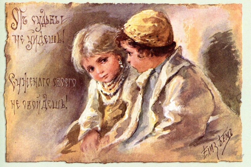 Alenquerensis: Elizabeth Bem (1843 -1914) Artista Russa - Elizabeth Bem ...