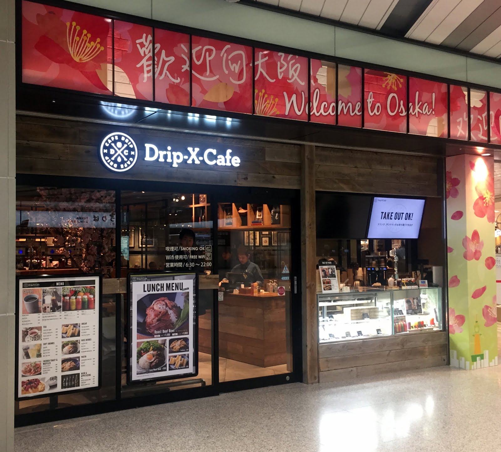 Drip-X-Cafe | 京橋OLのカフェ・モーニングとランチめぐり