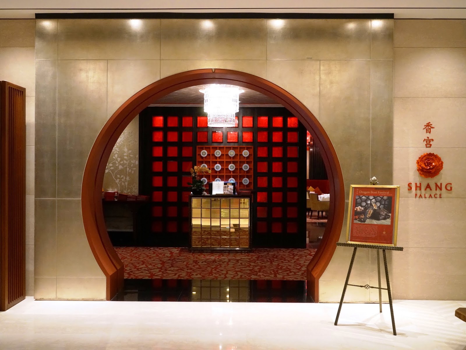 PinkyPiggu: Shang Palace 香宫 @ Shangri-La Hotel Singapore ~ Cantonese ...