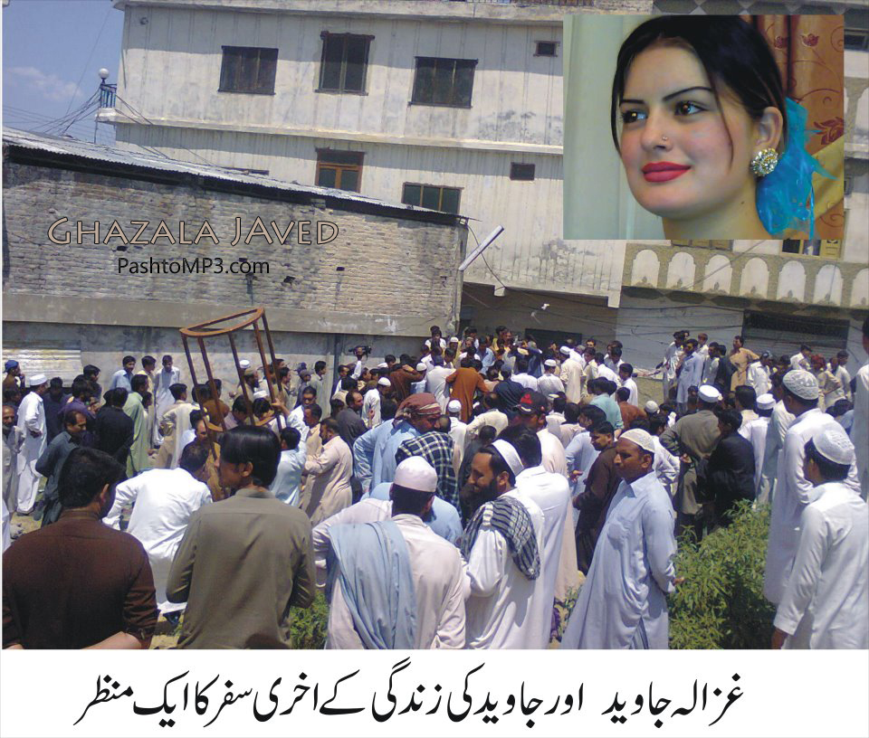 Ghazala Javed Grave Open