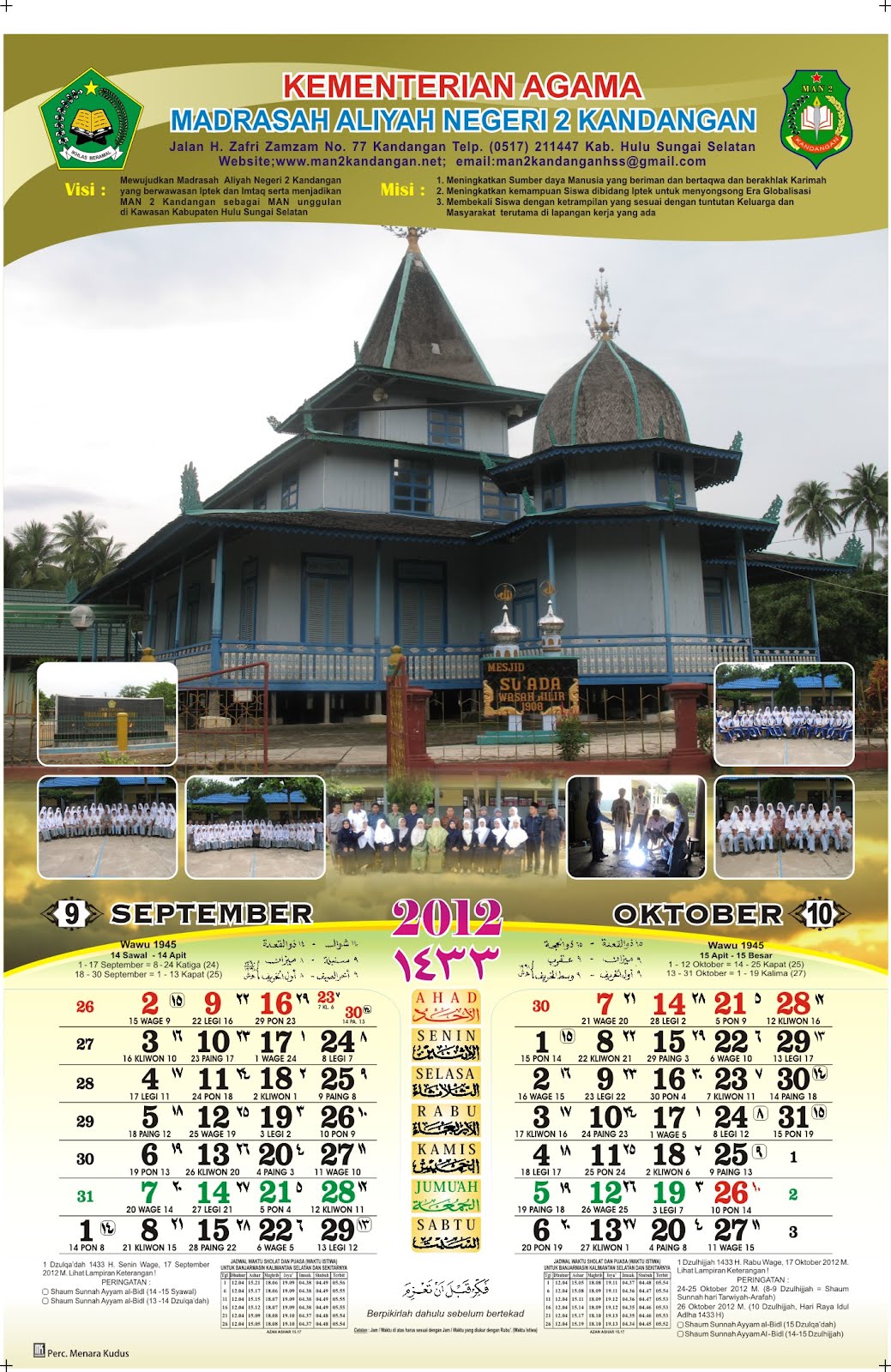 Menara Kudus (Penerbit dan Percetakan): KALENDER SPARASI PESANAN KHUSUS