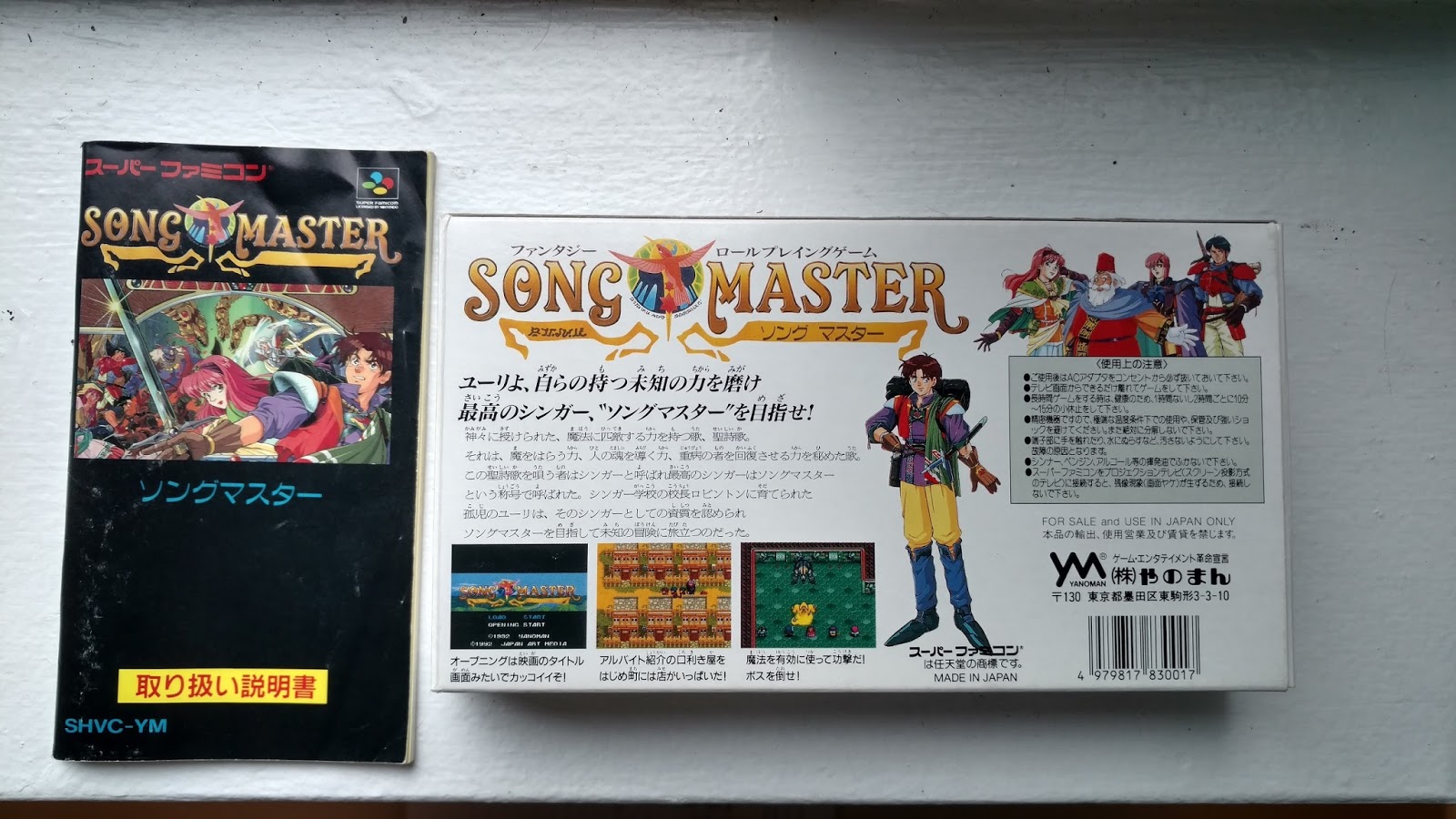 Super Famicom RPGs: Game 14 - Song Master