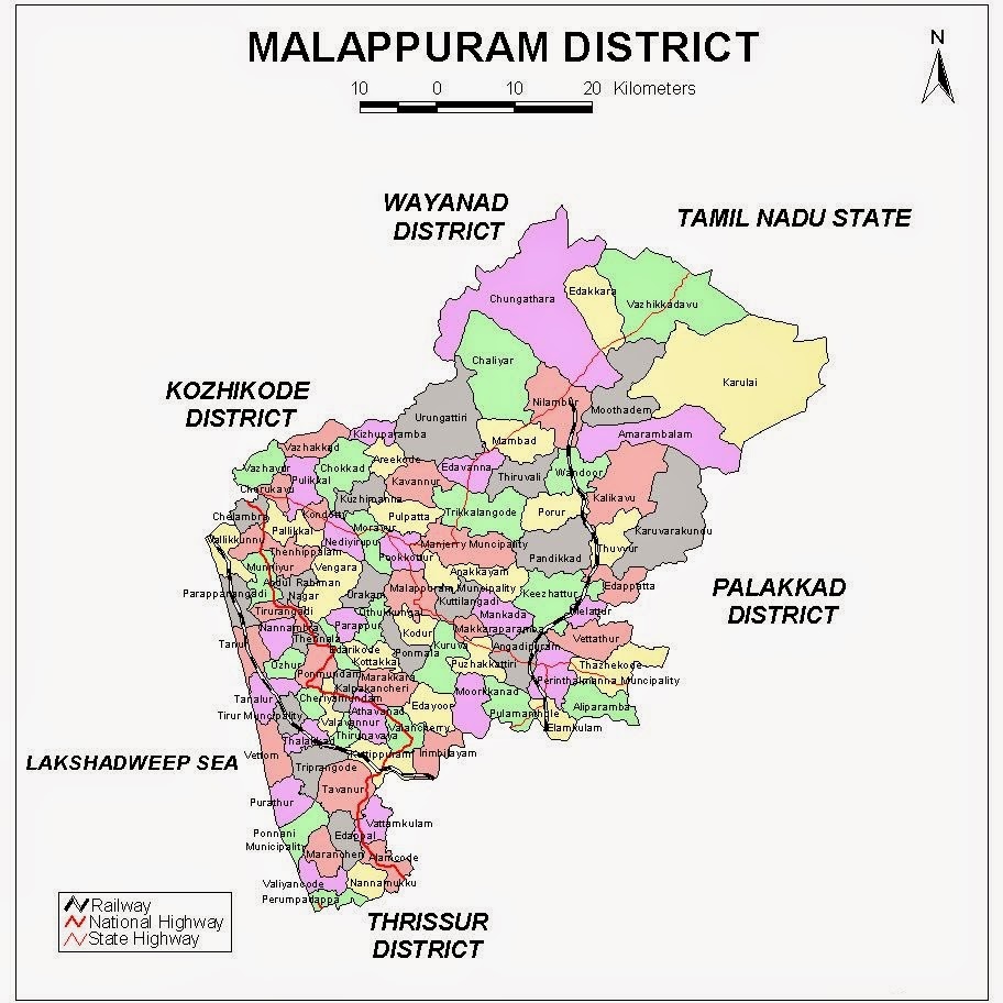 God's Own Country - Kerala: Malappuram
