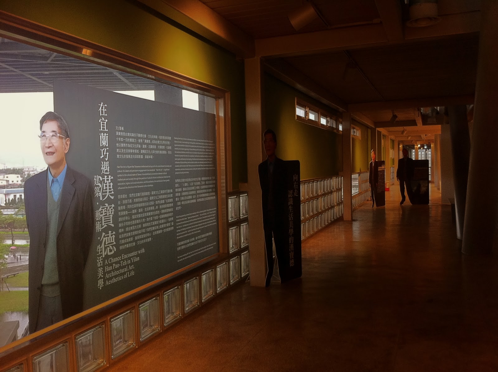 ANARCHYTECT: yi-lan: huang sheng yuan: the culture factory