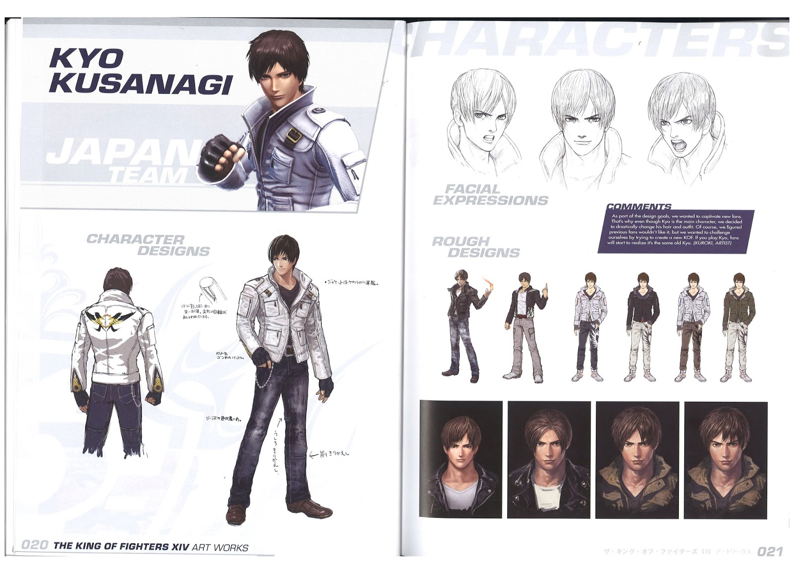 The King Of Fighters Ever: KOF XIV ART BOOK OFICIAL (SCAN)