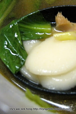 Lily's Wai Sek Hong - Favorites: Rice Cake Soup / 떡국 / Ddeokguk