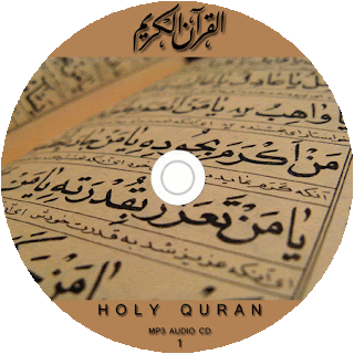 Quran translation in urdu : quran cd