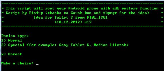 Get together party of android users in bangladesh: How To Root Symphony ...