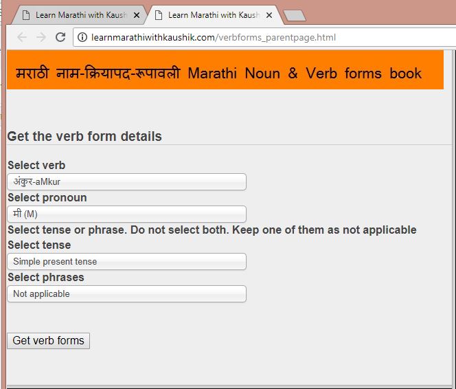 Using LearnMarathiWithKaushik.com to practice grammar rules