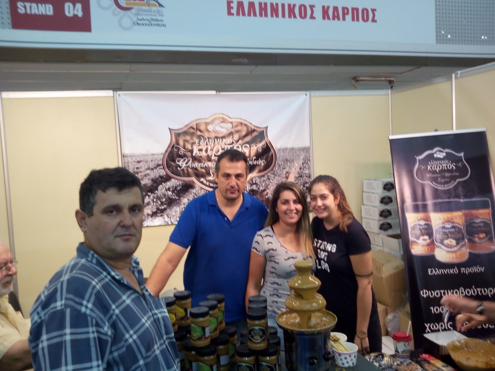 Η ΓΡΑΦΙΔΑ ΤΗΣ ΣΙΝΤΙΚΗΣ : Ο ΝΟΜΟΣ ΣΕΡΡΩΝ ΣΤΟ ΠΕΡΙΠΤΕΡΟ 12 ΤΗΣ 82ης Δ.Ε.Θ.