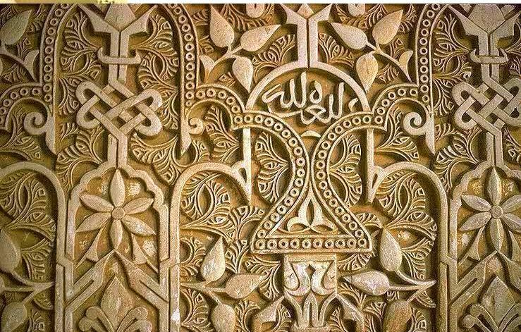 Que Es Ataurique En Arquitectura - Almacenamiento De Archivos Gratis