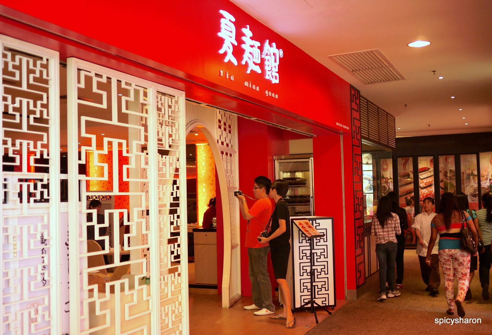 Xia Mian Guan @ Sunway Pyramid - Our 19 Course Chinese Lunch - Spicy ...