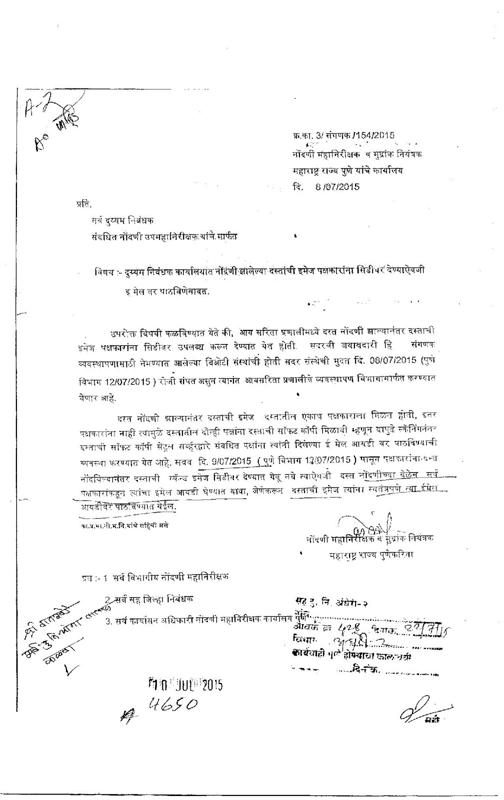 Housing Society [Maharashtra]: Circular by Stamp & Registration ...