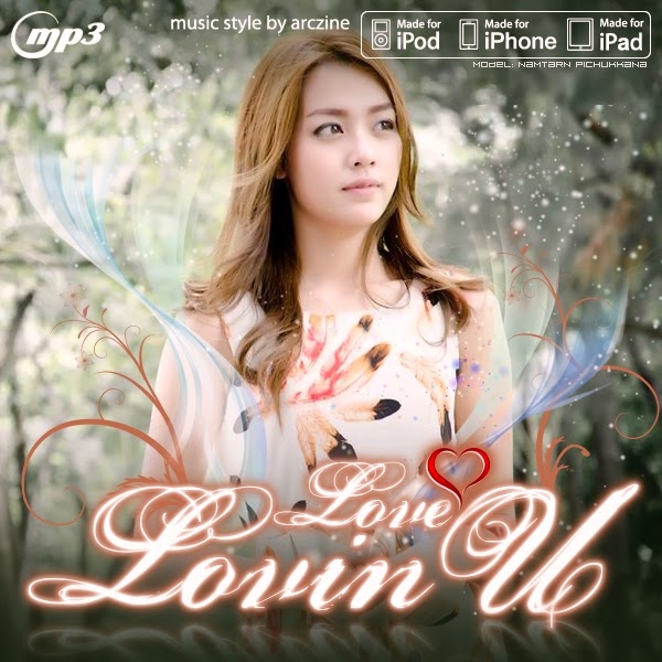 [รวม][MP3] เพลงเพราะๆ Love Lovin U บทเพลงรักหวานๆ รักดลใจรักตลอดไป (269 Single)[Cover For iPod ...