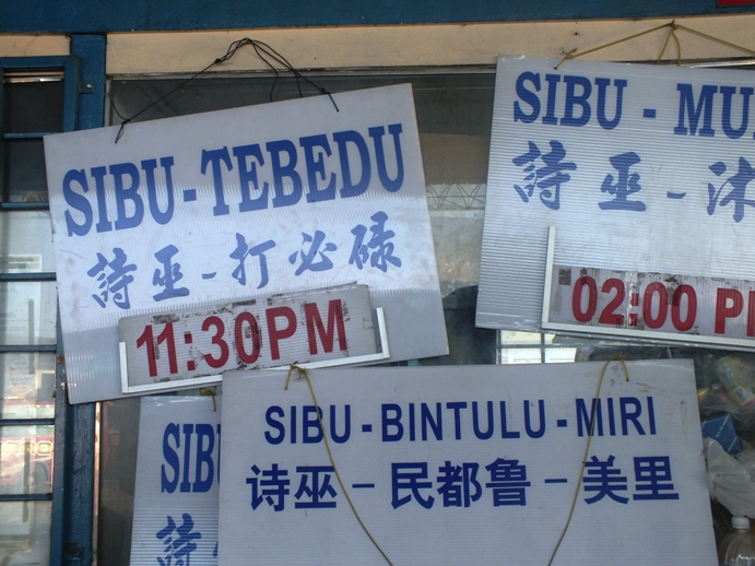 Smoke Me A Kipper...: East Is East