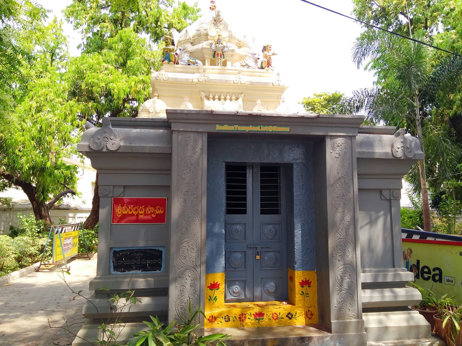 Amaravathi Sri Amaralingeswara Swamy Temple in Andhra Pradesh - Indian ...