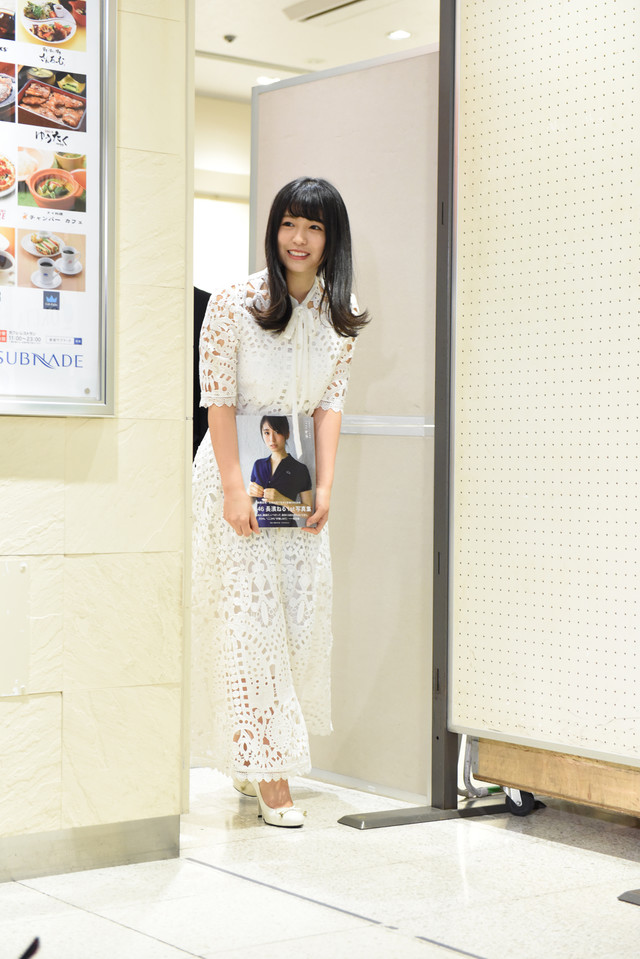 Nao Kanzaki and a few friends: Keyakizaka46: The 'Neru Nagahama post ...