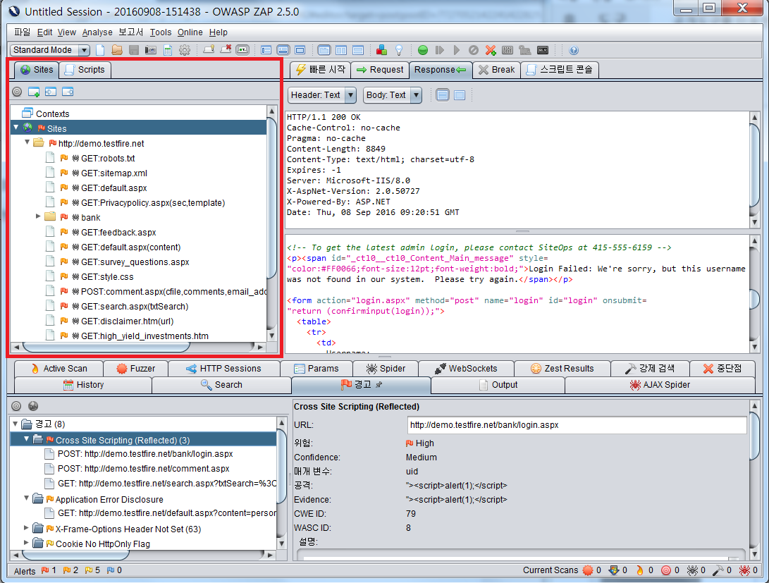 SECURITY: [Web] OWASP ZAP(Zed Attack Proxy) 구성