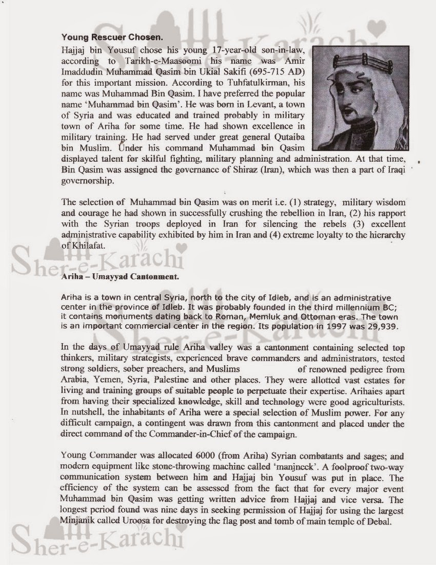 The Roots - A Brief History of Arains In The Subcontinent - Shehar-e ...