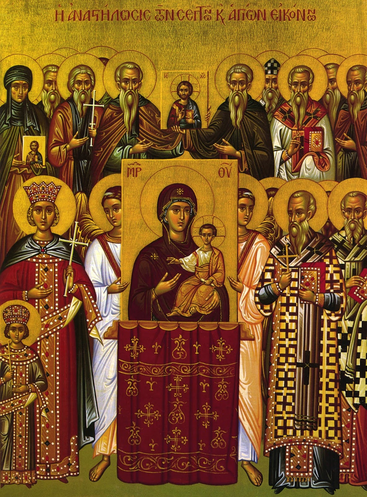 The Typikon of the Great Church of Christ