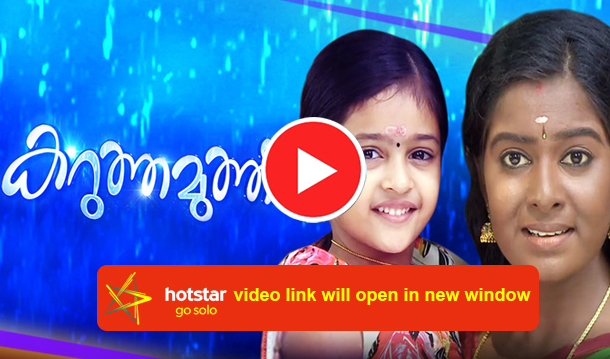 Karuthamuthu 20-06-2017 Episode Watch online | Karuthamuthu Serial 20 ...