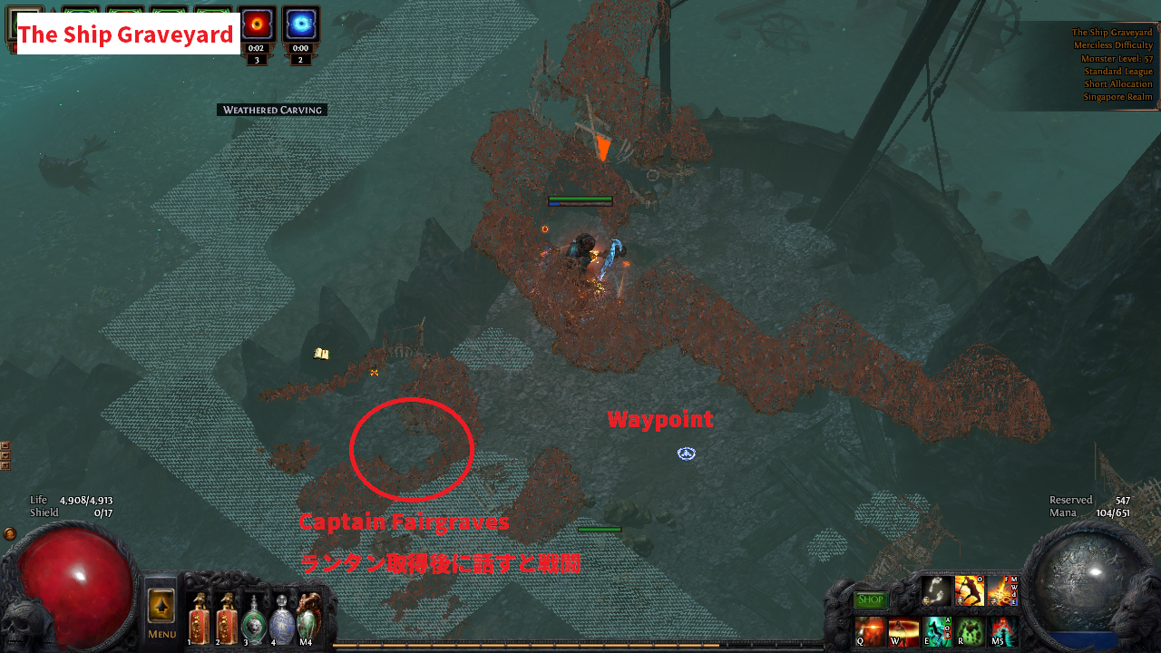 PoEの話: 資産ゼロで使える!!スタートダッシュやレースでの基礎知識～Act1編～