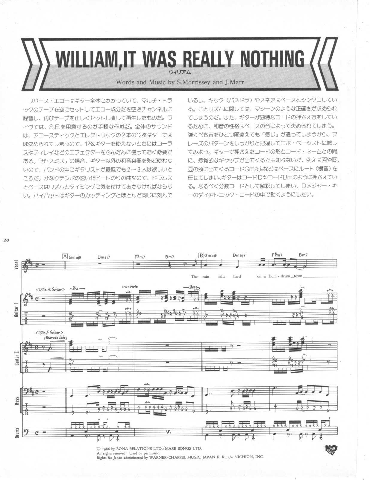 Smiths On Guitar: William, It Was Really Nothing