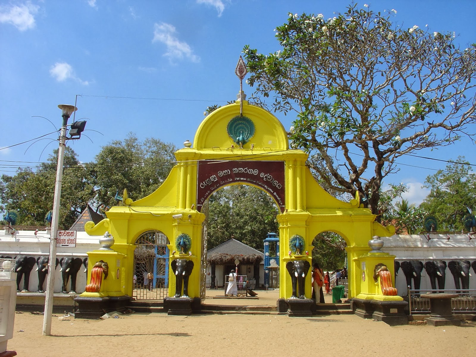 Places of Sri Lanka 1: Kataragama Temple