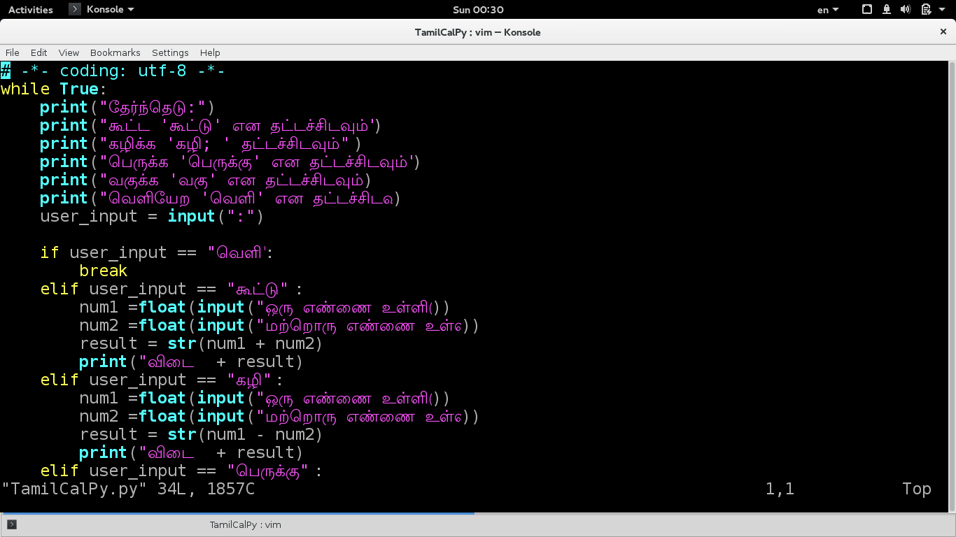 Simple Tamil Calculator Program Using Python We Are Linux