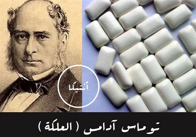 أنتيكا: مخترعون غيروا حياتنا لم تسمع بهم من قبل