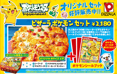Food Science Japan: Pizza-la Pokemon Pizza