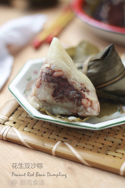 厨苑食谱: 紫米豆沙粽 【Dual Coloured Red Bean paste Dumplings】
