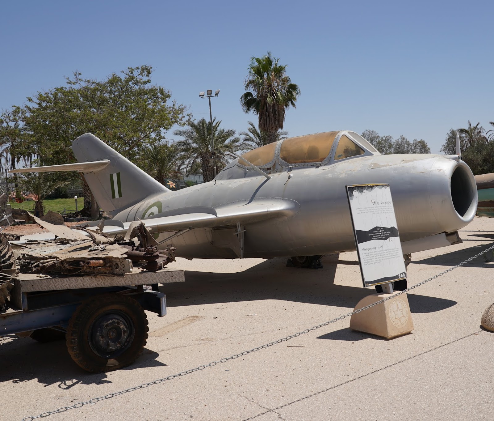 The Shekel - Coins, Law, and Commentary: Israel Day 5 - Israel Air ...