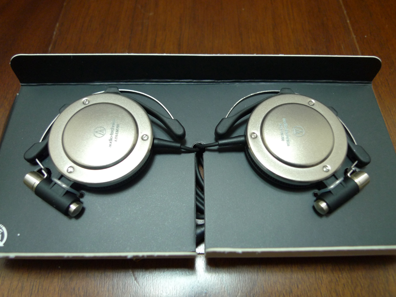 Sopp: audio-technica ATH-EM700Ti