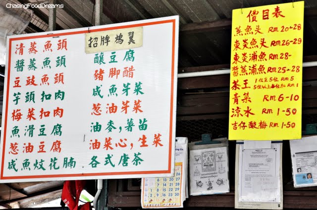 CHASING FOOD DREAMS: Big Tree Lin Kee, Chan Sow Lin Steamed Fish Head ...