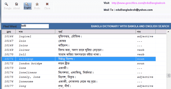 English To Bangla Dictionary Free Download For PC DIMPOST english-to-bangla-dictionary-free-download-for-pc-dimpost