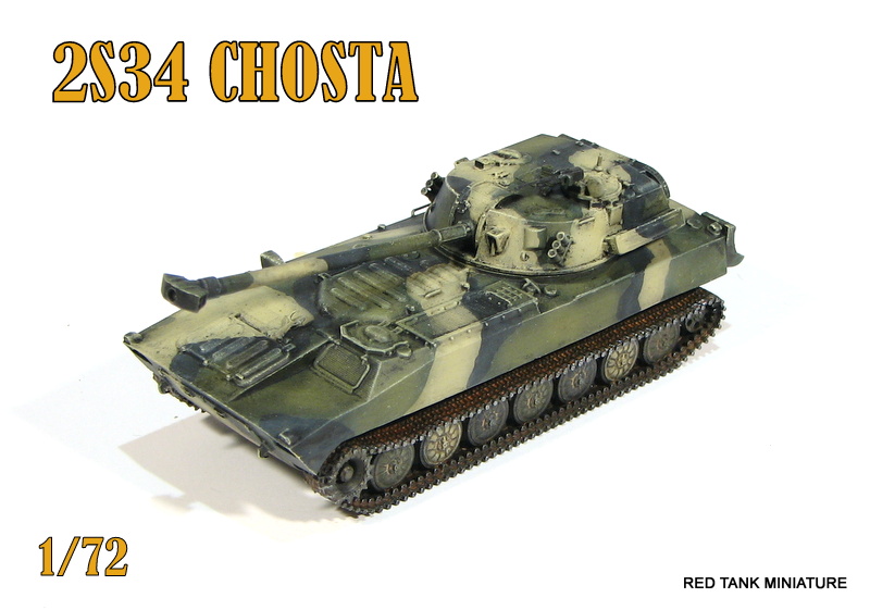 Gulumik Military Models: 2S34 CHOSTA 1/72