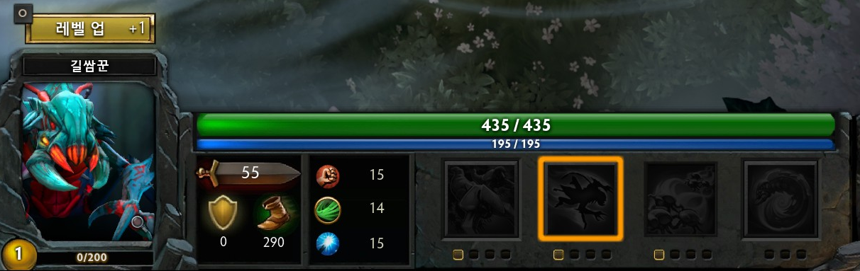 무언가를 하긴 했다: Dota 2 HUD Health & Mana Bar