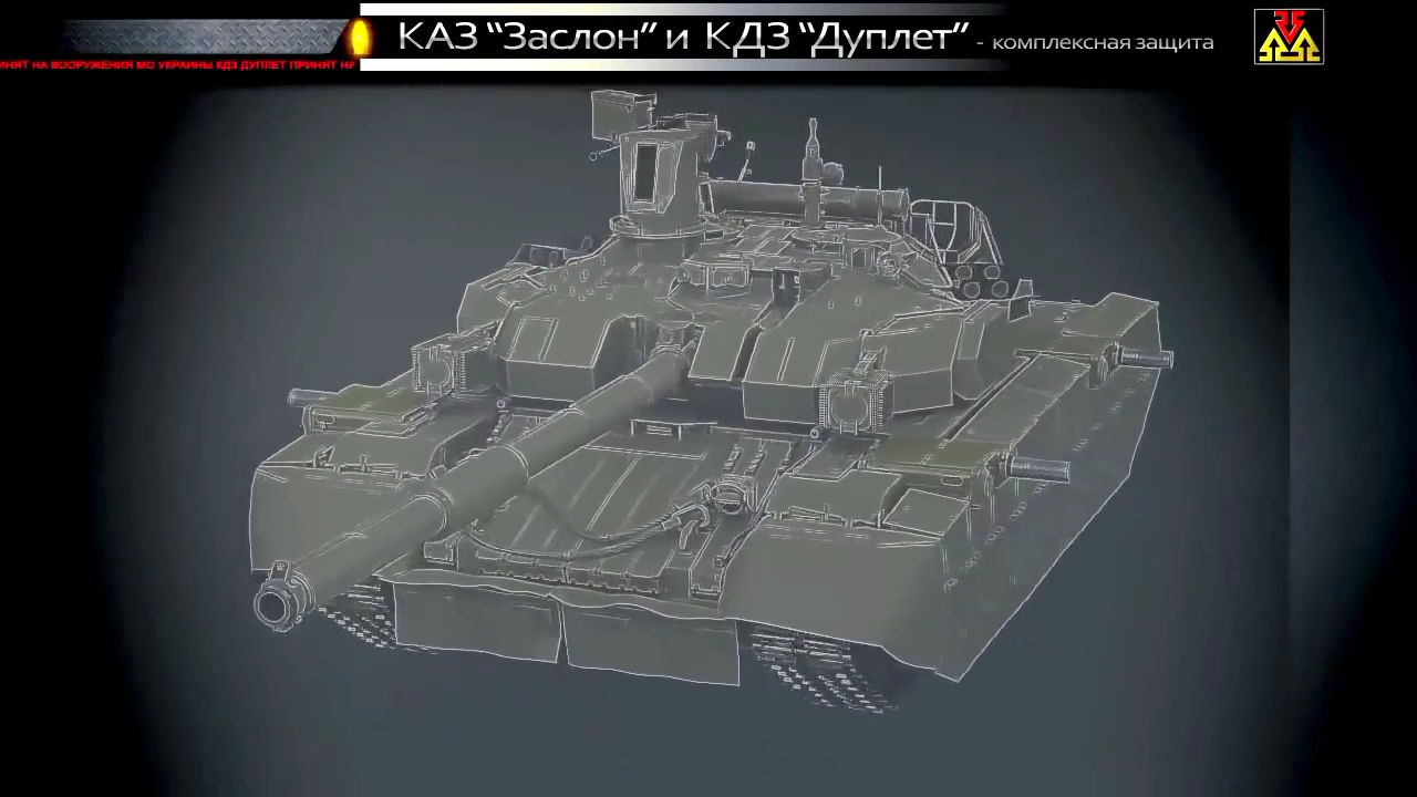 Glavcom: T-84 Oplot with active protection system Zaslon