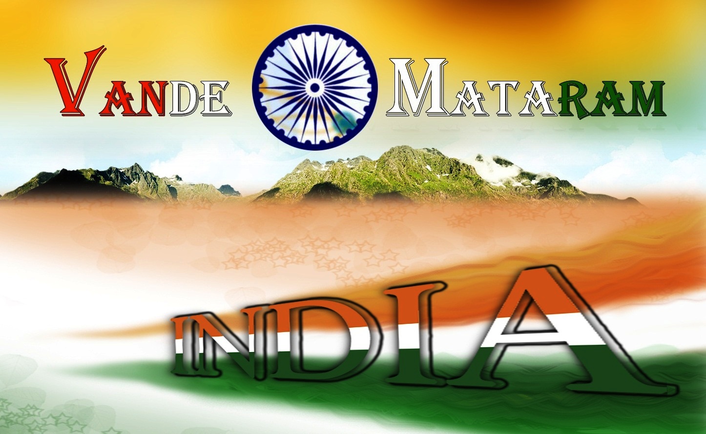 సరిగమలు... గలగలలు: వందేమాతరం ఇది మీ నవతరం