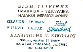Α.Ο.Λ- 32 ΧΡΟΝΙΑ ΙΣΤΟΡΙΑΣ...ΚΑΙ ΣΥΝΕΧΙΖΟΥΜΕ
