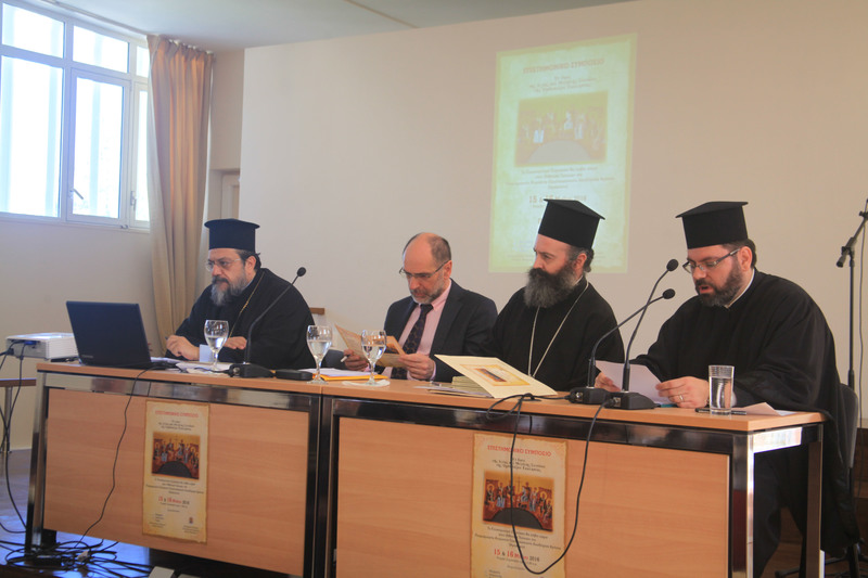 ΦΩΣ ΦΑΝΑΡΙΟΥ: ΕΠΙΣΤΗΜΟΝΙΚΟ ΣΥΜΠΟΣΙΟ ΣΤΗΝ ΚΡΗΤΗ ΕΝ ΟΨΕΙ ΤΗΣ ΑΓΙΑΣ ΚΑΙ ...
