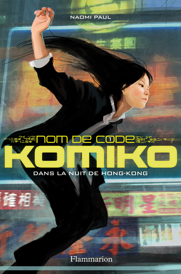 Le blog de Galleane: Nom de code Komiko, tome 1 : Dans la nuit de Hong Kong