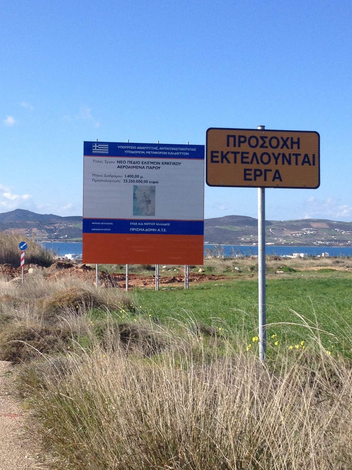 "ΕΝΙΑΙΑ ΚΙΝΗΣΗ ΠΟΛΙΤΩΝ ΕΝΟΤΗΤΑ ΓΙΑ ΤΟ ΜΕΛΛΟΝ": ΣΤΟ aftodioikisi.gr ΤΟ ...