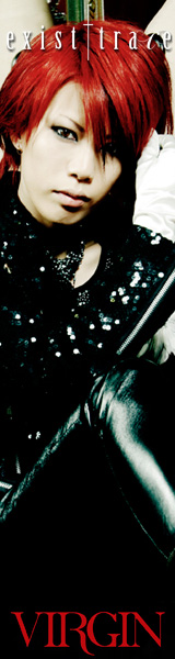 Exist † Trace Colombia