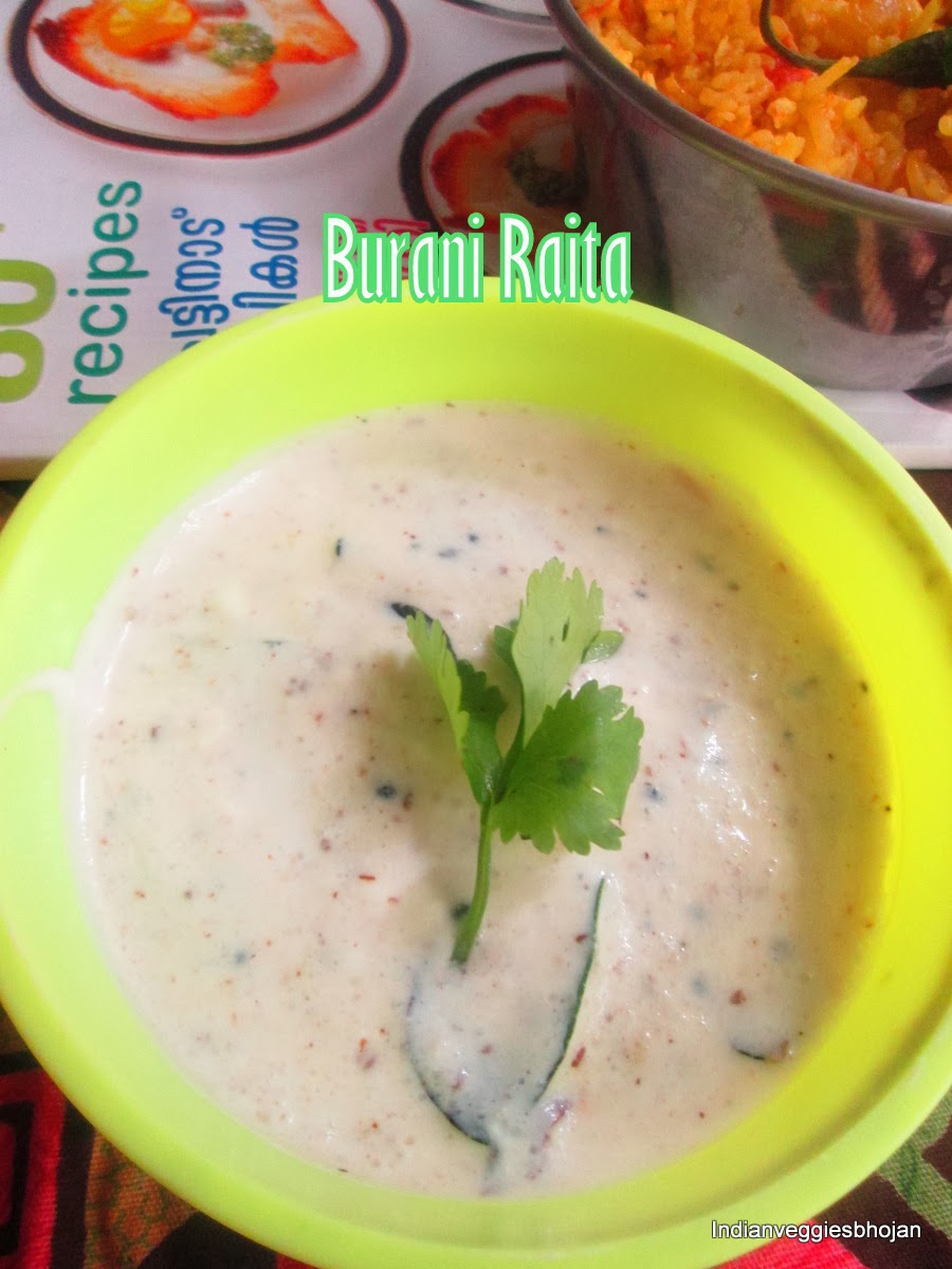 Burani Raita ~ Subha's Veg Recipes