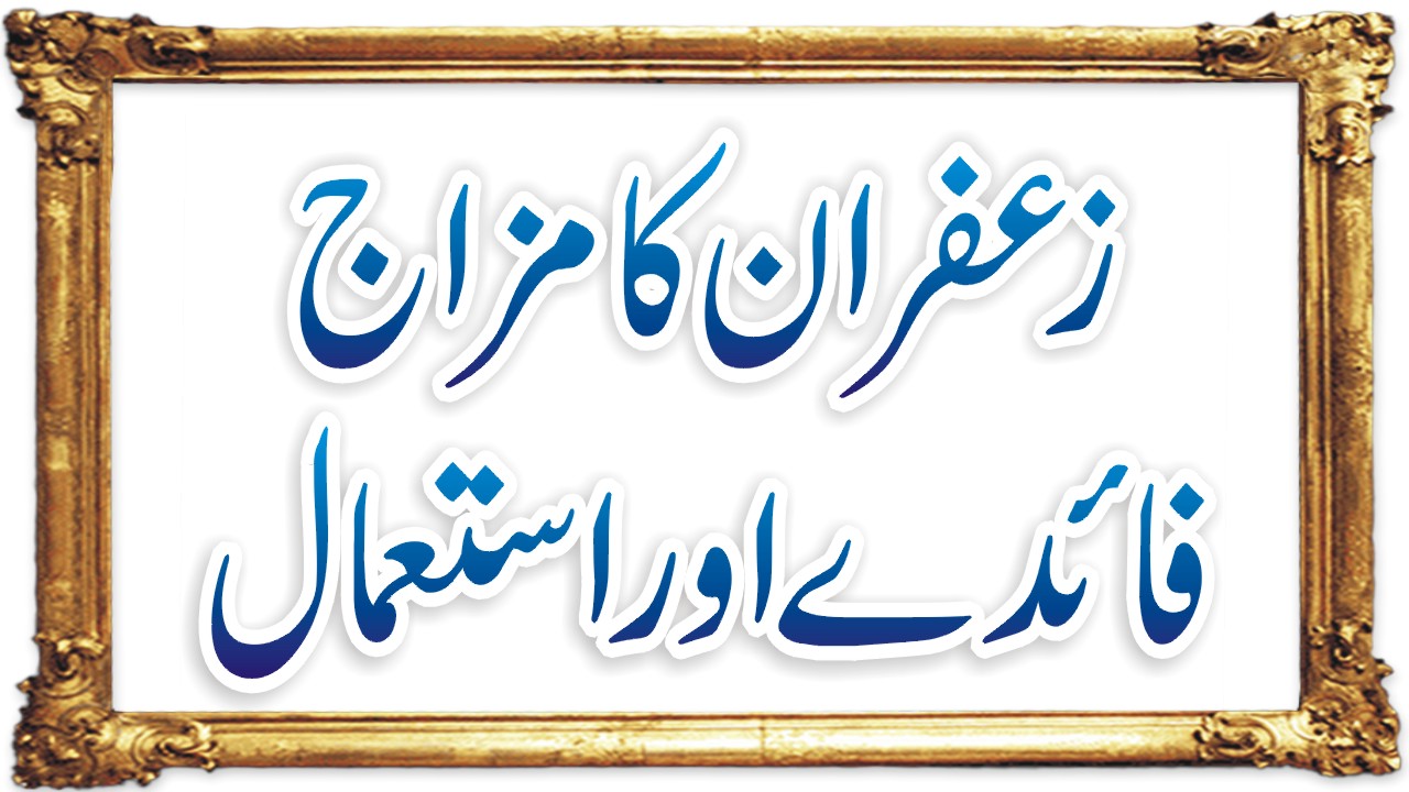 The famous Venetian blond women of the Italian Renaissance was obtained ...