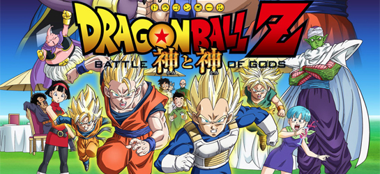 Watch Dragonball Z Online Free - brainlloadd