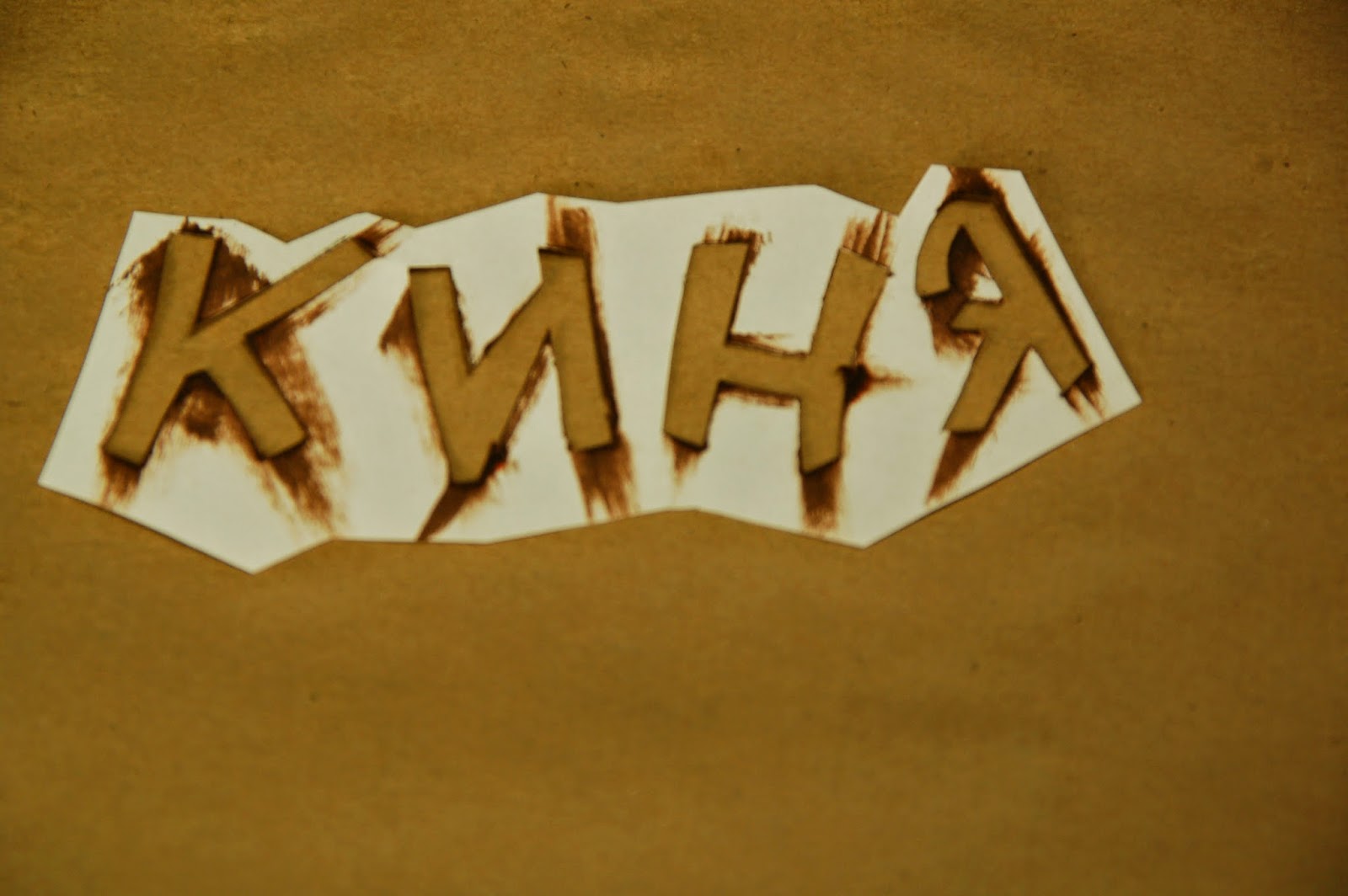 СУБМАРИНА14: Книги