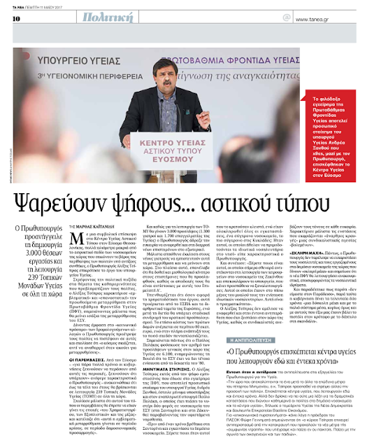 SerMichiotis: "...Τα αντικρουόμενα στοιχεία δεν δείχνουν πάντως να ...